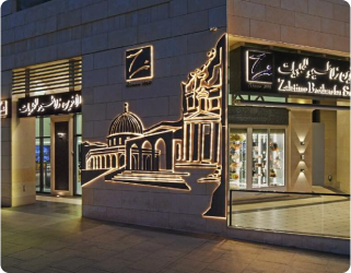 Zalatimo Brothers-A Journey Through Sweet History Since 1860